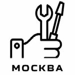 Сервисный центр Москва (Schyolkovskoye Highway No:9), beyaz eşya servisleri  Moskova'dan