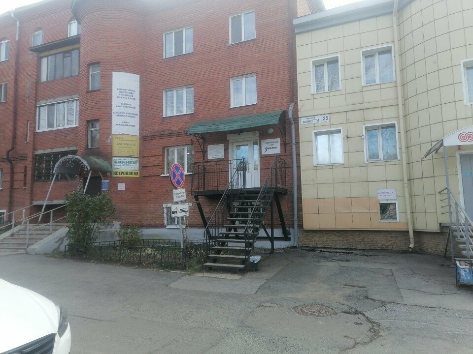 Baskı hizmetleri Pkf Mig, Tomsk, foto