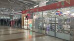 Абажур (Timofeya Nevezhina Street No:3с10), aydınlatma teknolojileri  Kurgan'dan