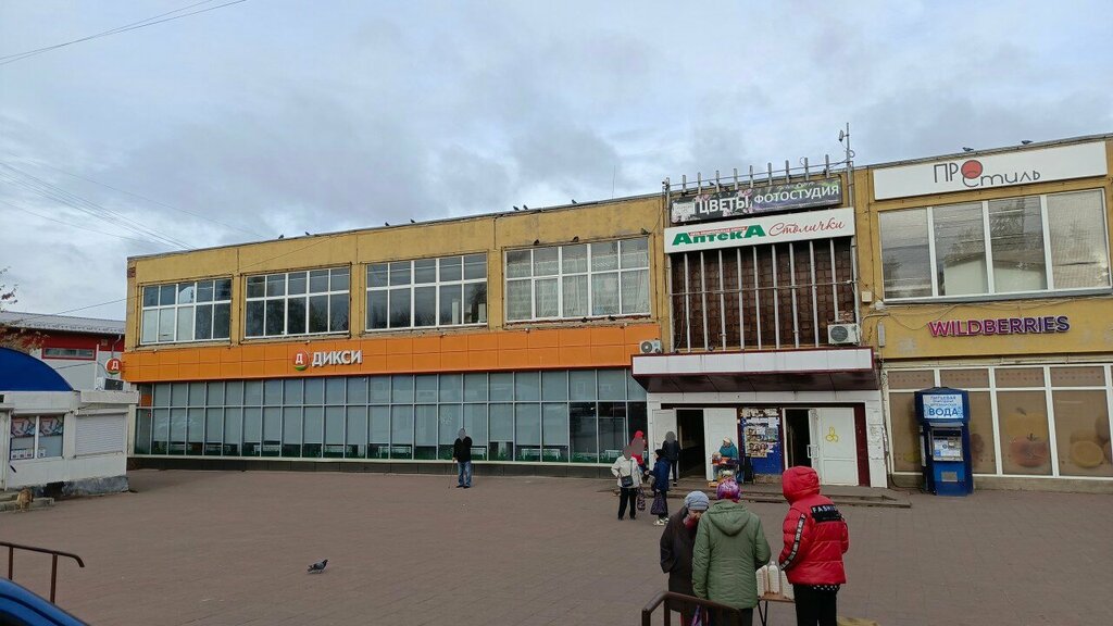 Kırtasiyeler Наш Карандаш, Kaşira, foto