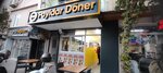 Payidar Döner (Süleyman Demirel Blv., No:21, Fethiye, Muğla), fast food  Fethiye'den