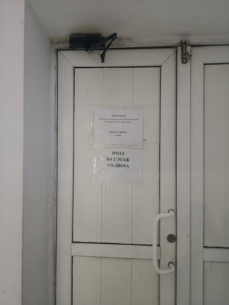 Kahve otomatı I’m Barista, Almatı, foto