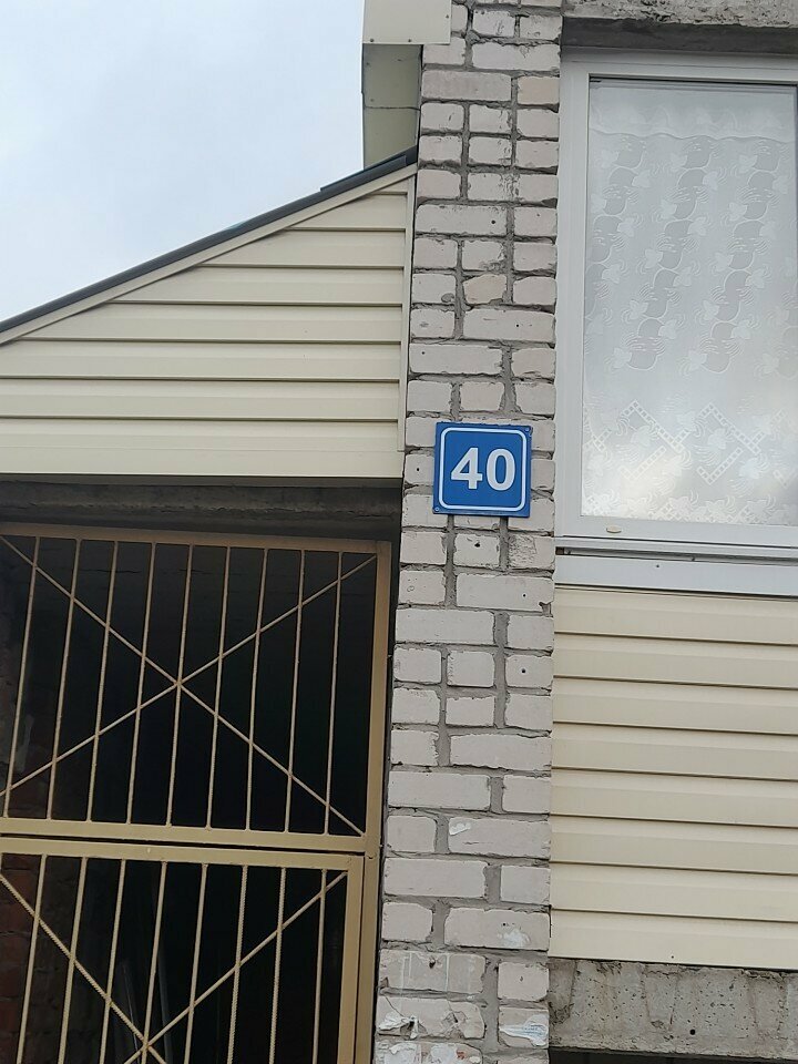 Kamu hizmet şirketi Dekon, Syktivkar, foto