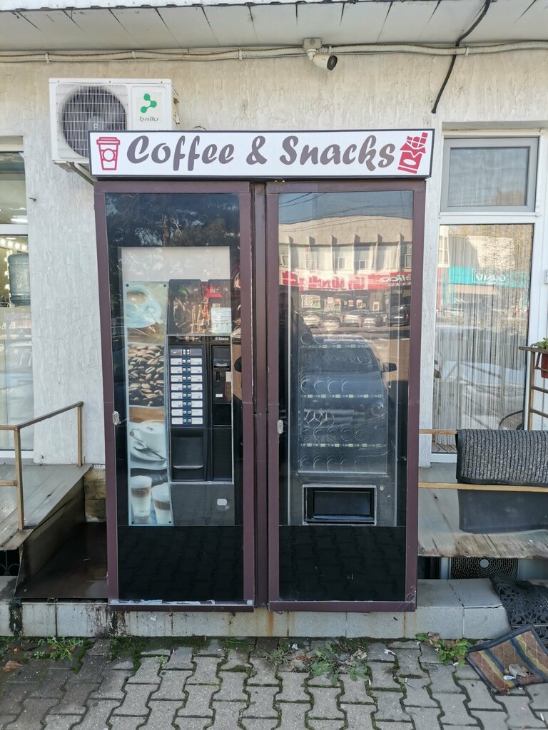 Kahve otomatı Coffee & Snacks, Ialoveni, foto