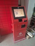Kaspi Bank (Abaya Street No:30), ödeme terminali  Petropavl'dan (Petropavlovsk'tan)