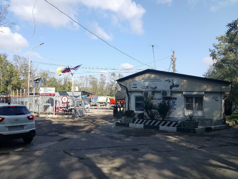 Özel üretim araç ve ekipmanları Центр благоустройства, Novorossiysk, foto