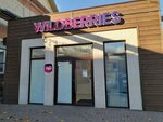 Wildberries (1-ya Pionerskaya ulitsa No:92), teslimat noktası  Vladimir'den