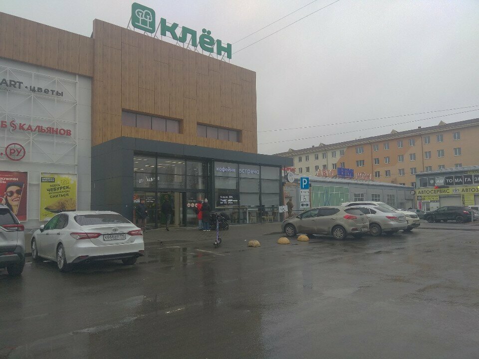 i̇nşaat ve tasarım hizmetleri Kak Nado, Tiumen, foto