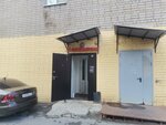 Али (ulitsa 40 let Oktyabrya No:23), kuaförler  Lipetsk'ten