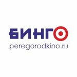 Bingo (Leningradskaya ulitsa No:51), bölme sistemleri  Vologda'dan