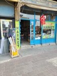 Mutlu Market (Kozan Cad., No:202A, Yüreğir, Adana), market  Adana'dan