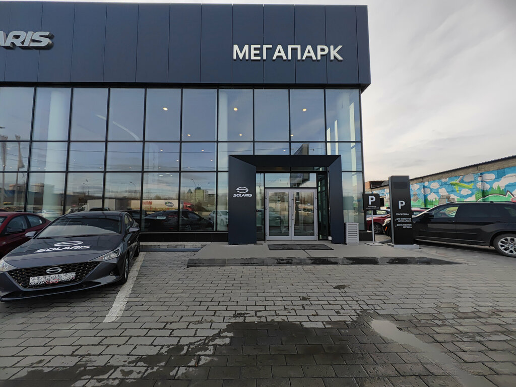 Otomobil servisi Мегапарк, Novosibirsk, foto