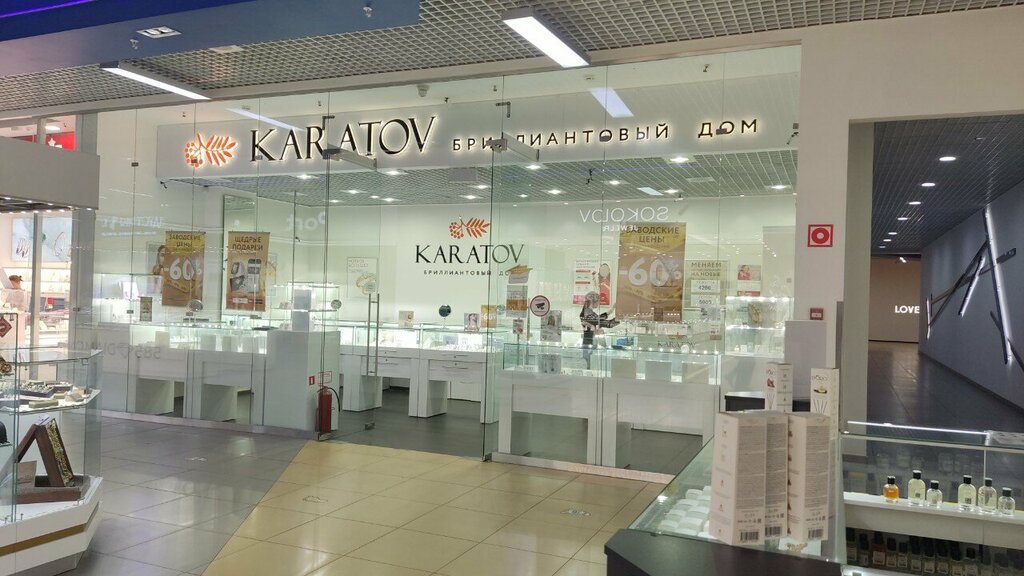 Kuyumcular Karatov, Murmansk, foto
