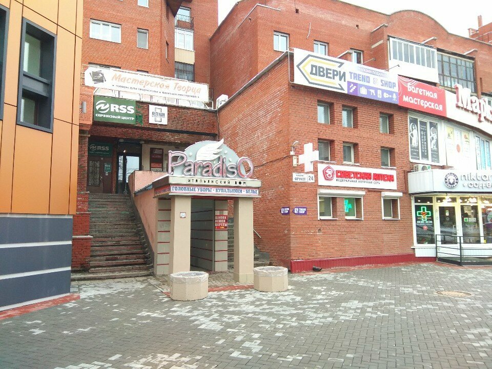 Bilgisayar teknik servisleri Rss, Tomsk, foto
