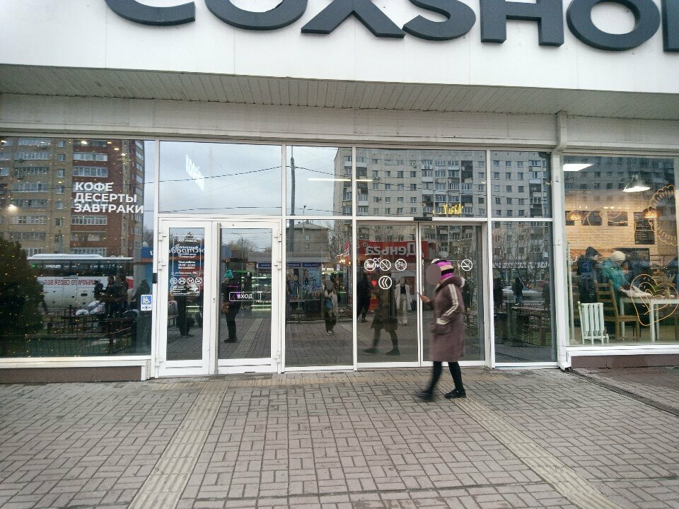 Spor giyim ve ayakkabı Sneakerbox, Tiumen, foto