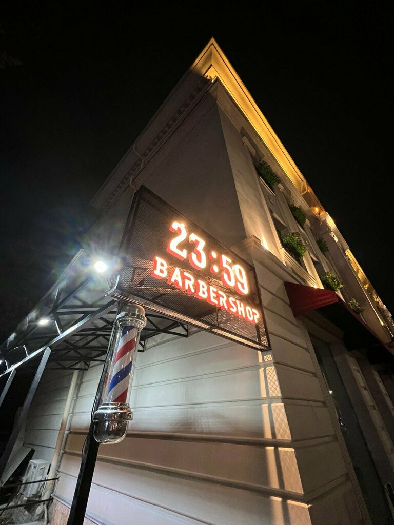 Kuaförler 23: 59 Barbershop, Taşkent, foto