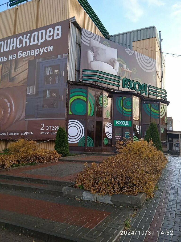 Ev mobilyası Артекс, Nijni Novgorod, foto
