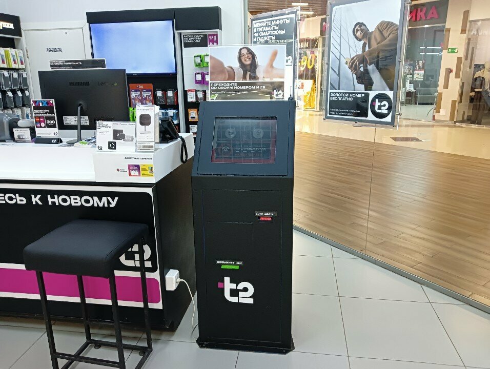 Ödeme terminali t2, Engels, foto