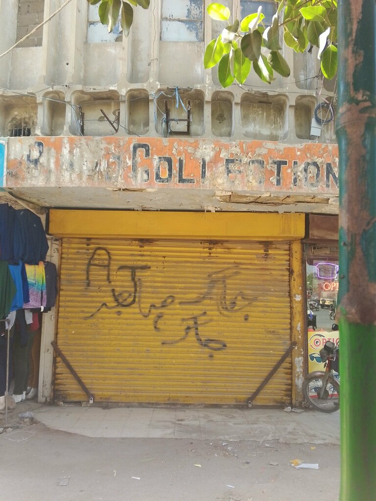 Giyim mağazası Ubaid Dhamdia Collection, Karaçi, foto