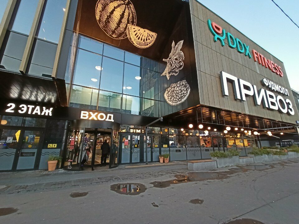 Kafe Ryba Kit, Moskova, foto