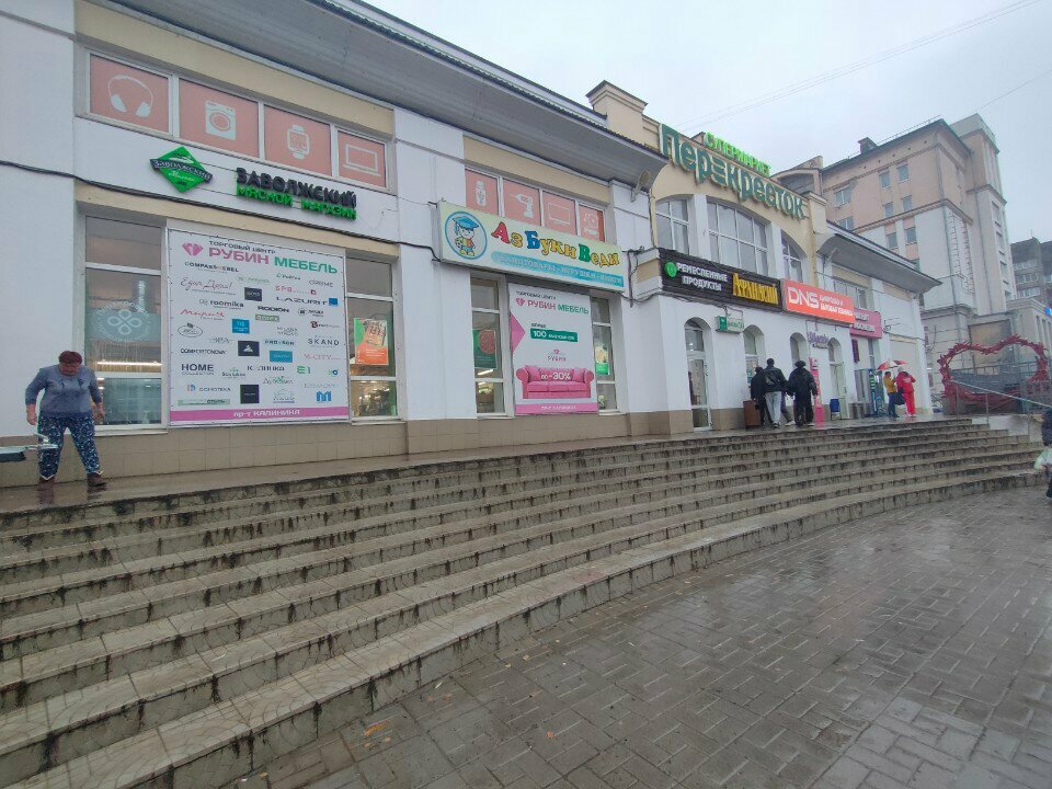 ATM'ler Sberbank, Tver, foto