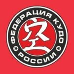Central'nyj klub Kudo (Gorkogo Street No:29), spor kulüpleri  Sakhalinsk'ten