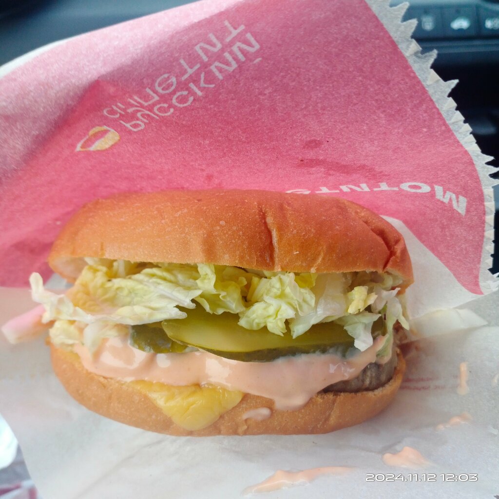 Fast food Русский Аппетит, Voronejskaya oblastı, foto