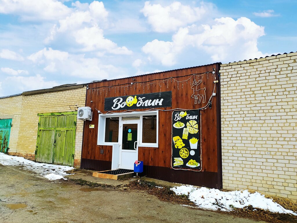 Kafe Во Блин!, Saratovskaya oblastı, foto