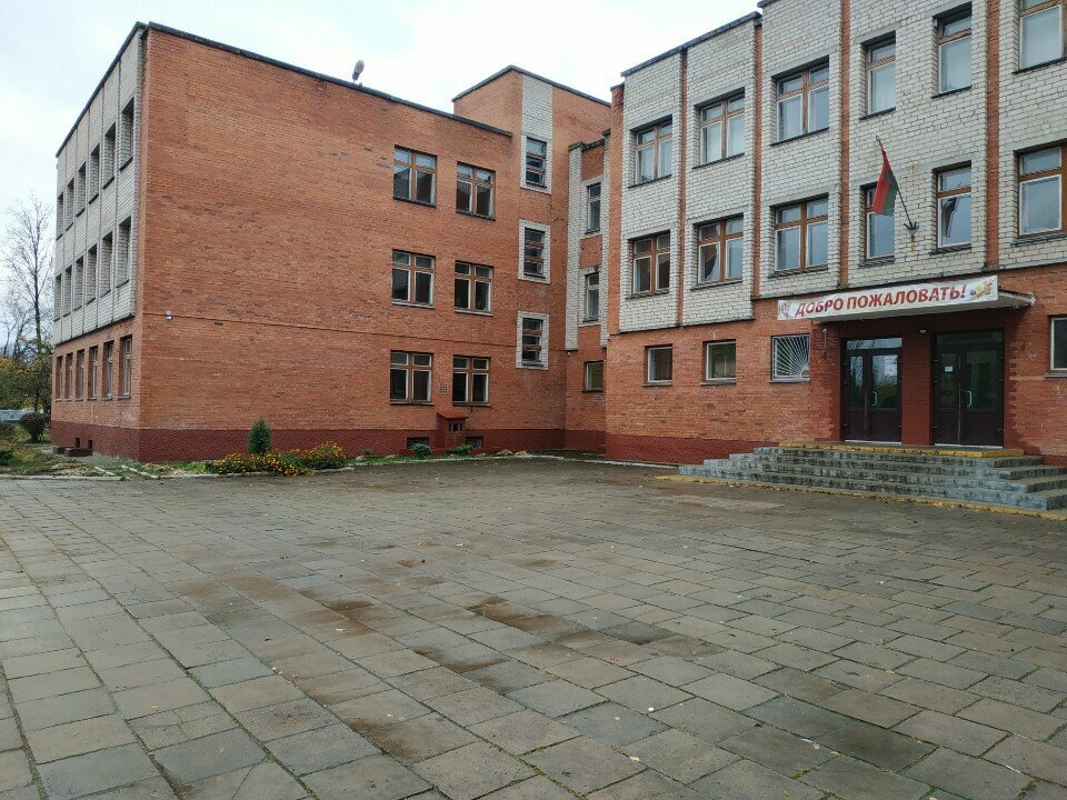 Ortaokul Srednyaya shkola № 17, Vitebsk, foto