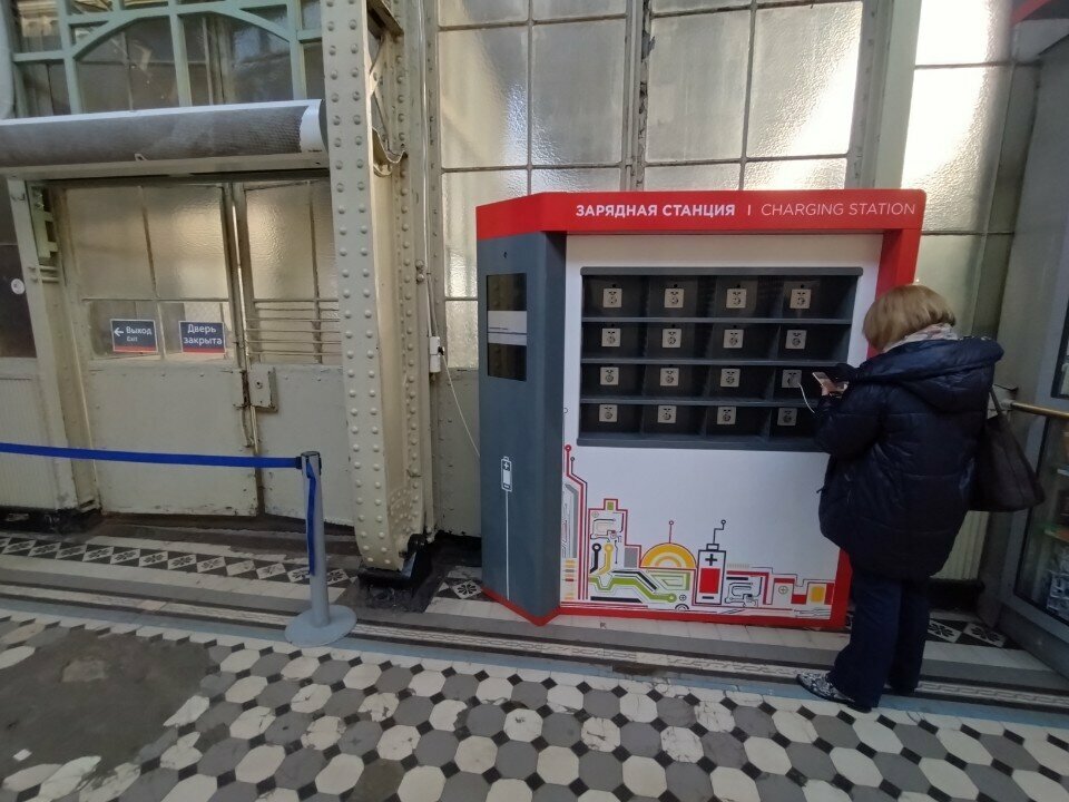 Şarj için prizler Charging sockets, Saint‑Petersburg, foto