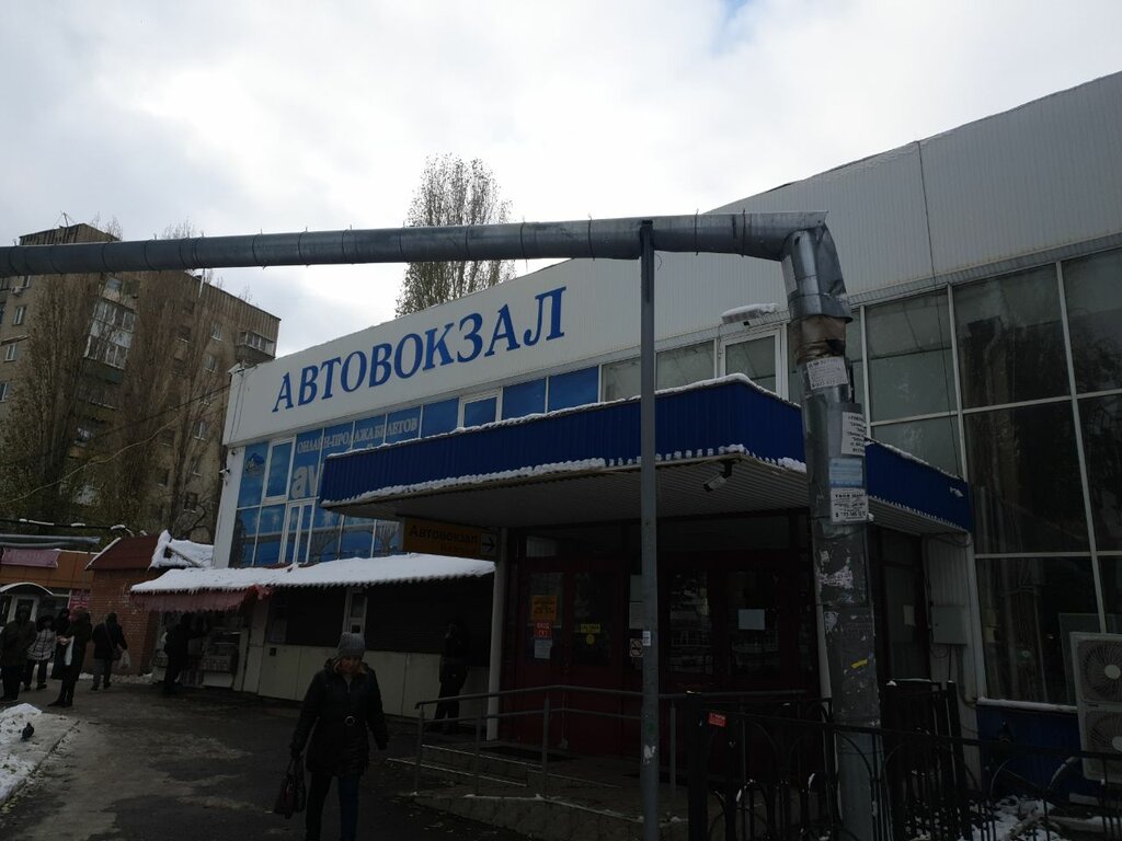Optik Оптика, Saratov, foto