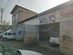 Автоэлектрик (Batken Region, Kızılkıya İlçsi), oto elektrik tamiri