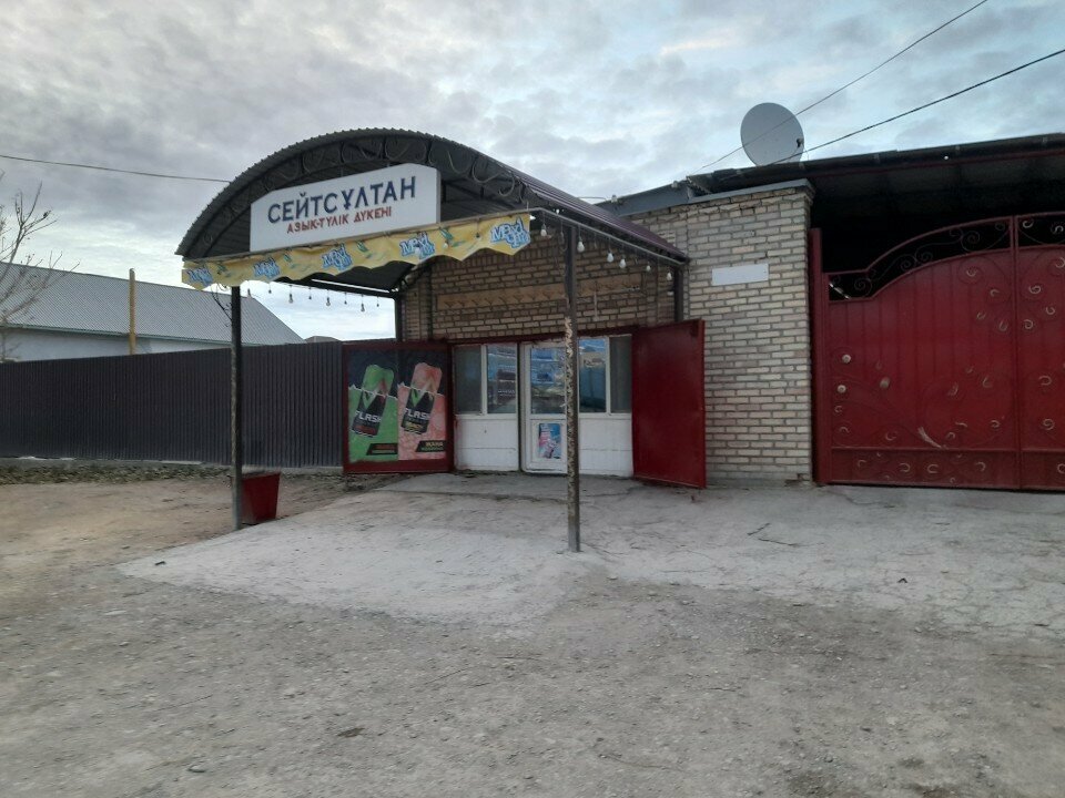 Market Sultan, Kızılorda, foto