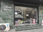 Lusi beauty grooming (Yervand Kochar Street No:23/7), evcil hayvan kuaförleri  Erivan'dan