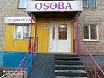 Особа (No:6, Vostochniy Microdistrict), kuaförler  Kanash'tan