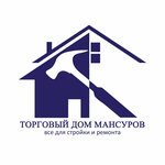 Tdm (Shymkent, Taǵylym kóshesi), yapı mağazası  Çimkent'ten (Şımkent'ten)
