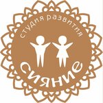 Сияние (Schastlivaya ulitsa No:30, derevnya Koptyaki), yoga stüdyosu  Sverdlovskaya oblastından