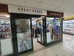 Avant Garde (Tverskoy Avenue No:2), tuhafiyeler  Tver'den