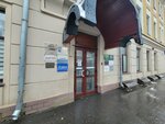 Геофизическое научно-производственное предприятие Аэрогеофизика (Mytnaya Street No:22с1), ar-ge şirketleri  Moskova'dan