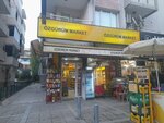 Özgürüm Market (Menderes Cad., No:128A, Buca, İzmir), market  İzmir'den