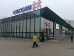 Topmishka by (Zaslawskaja Street No:23А), hediyelik eşya mağazaları  Minsk'ten
