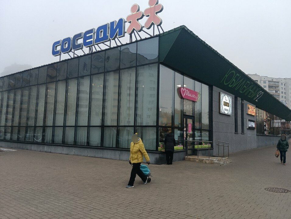 Hediyelik eşya mağazaları Topmishka by, Minsk, foto