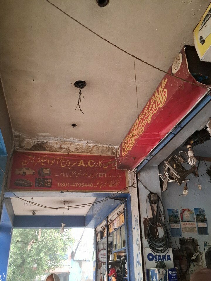 Otomobil servisi Fayaz Car Ac Service & Auto Electrician, Lahor, foto