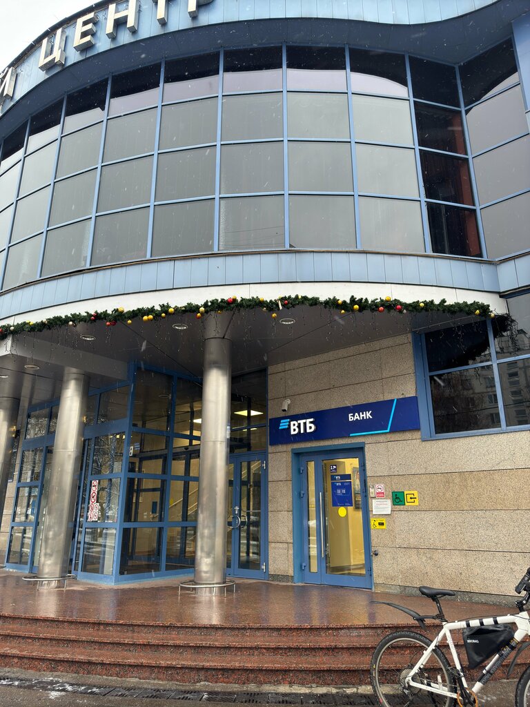 ATM'ler Bank Vtb, Moskova, foto