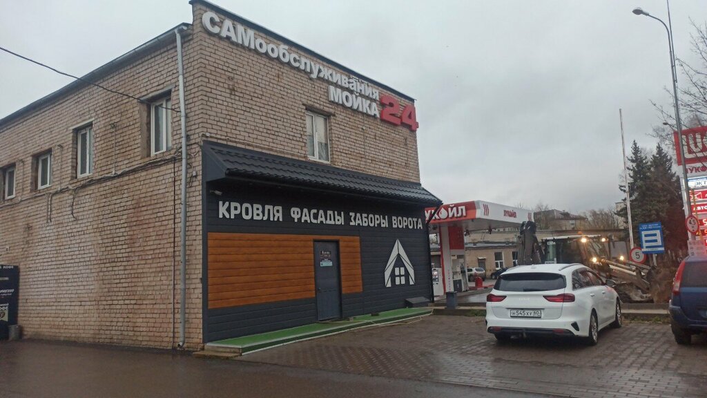 Çatı ve çatı materyalleri Mir Krovlii, Velikiy Novgorod, foto