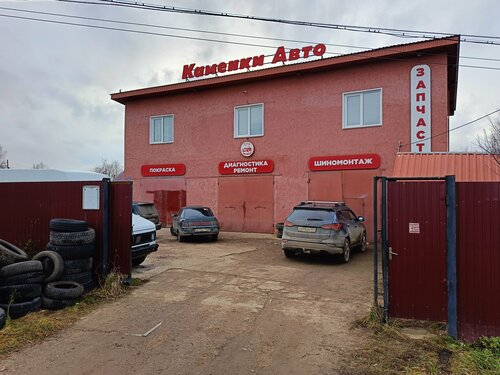 Otomobil servisi Kamenki-Avto, Nijegorodskaya oblastı, foto