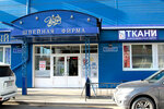 ViD (Krasnokazachya Street No:119), mefruşat  Irkutsk'tan
