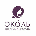 Ecole Gözəllik Akademiyası (City of republican subordination Baku, Narimanov district, Еhmеd Rеcеbli Street, 241B), eğitim merkezleri  Bakü'den