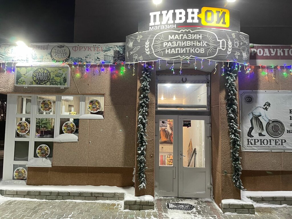 Market Тутти Фрутти, Novy Urengoy, foto