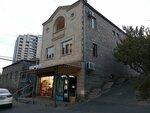 Skyurik (Frik Street No:1), market  Erivan'dan